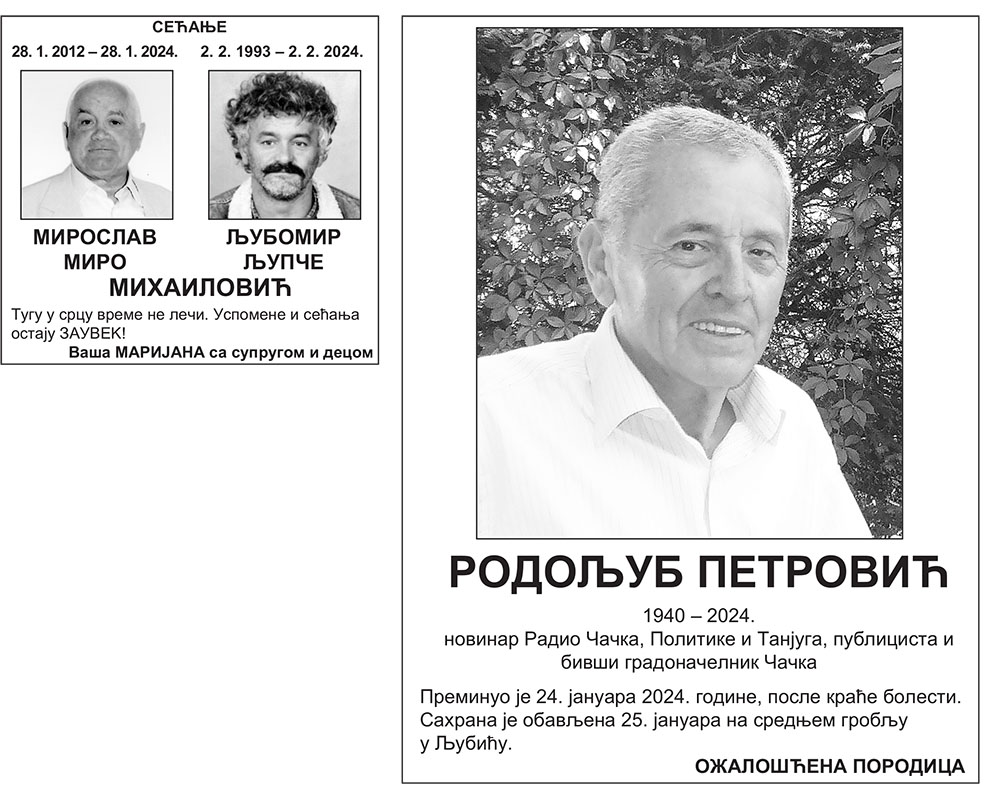 ЧИТУЉЕ, 26. ЈАНУАР 2024. | ČA Glas